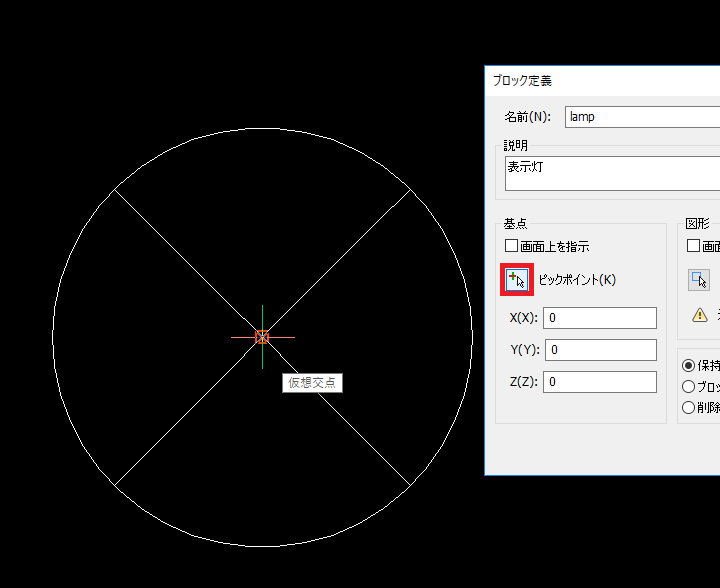 BricsCAD V18 ブロック(内部ブロック)に関して - AutoCAD互換の「BricsCAD」 - 安い人気のBricscad(ブリックスキャド)AutoCAD互換、電気CADオプション