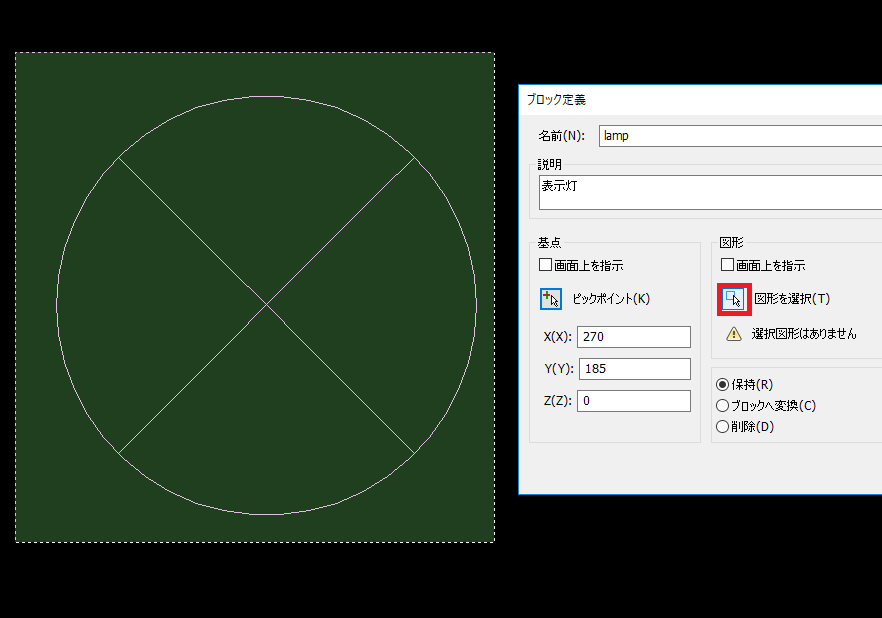 BricsCAD V18 ブロック(内部ブロック)に関して - AutoCAD互換の「BricsCAD」 - 安い人気のBricscad(ブリックスキャド)AutoCAD互換、電気CADオプション